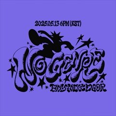 BOYNEXTDOOR、5月14日に4th EP「No Genre」リリース決定！予約スタート | USENの音楽情報サイト「encore（アンコール）」